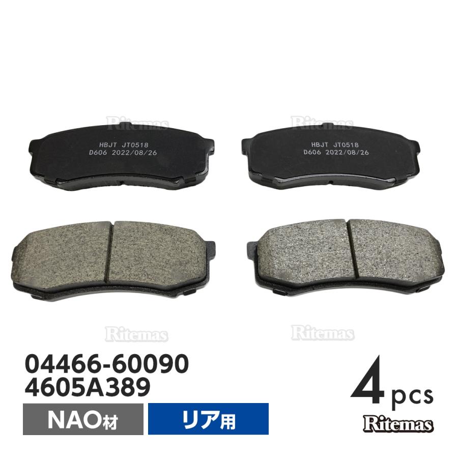 リア ブレーキパッド トヨタ ハイラックスサーフ KDN215W TRN210W TRN215W GRN215W リア用 ディスクパッド 左右 ...