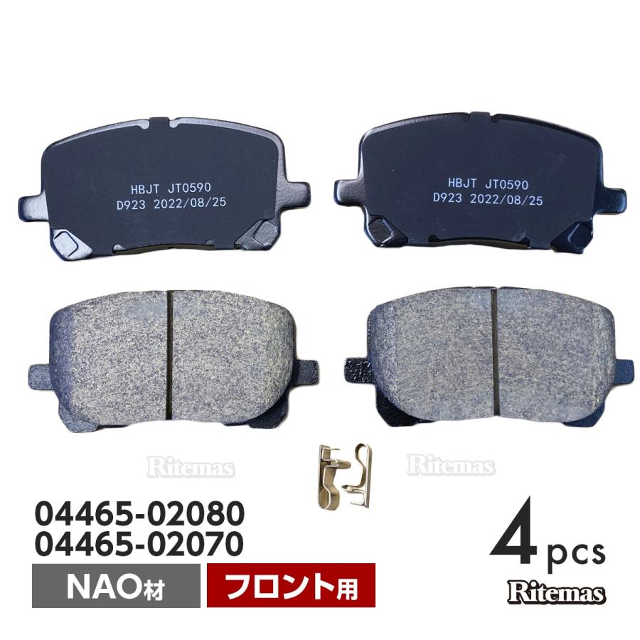 フロント ブレーキパッド トヨタ エスティマ ハイブリッド AHR10W フロント用 ディスクパッド 左右set 4枚 03.07-06.06 ...