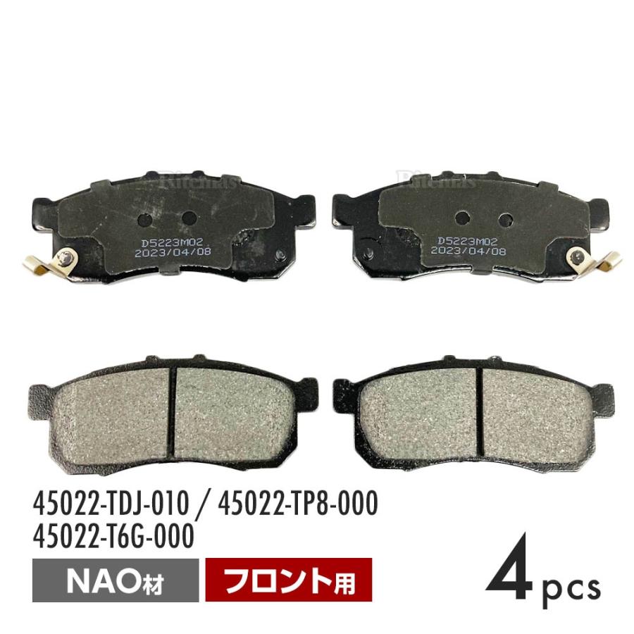 フロント ブレーキパッド ホンダ バモスホビオ HJ1 HJ2 フロント用 ディスクパッド 左右 4枚 H28/3- 45022-TDJ-010 : ATオフィスYahoo!ショッピング店 ...