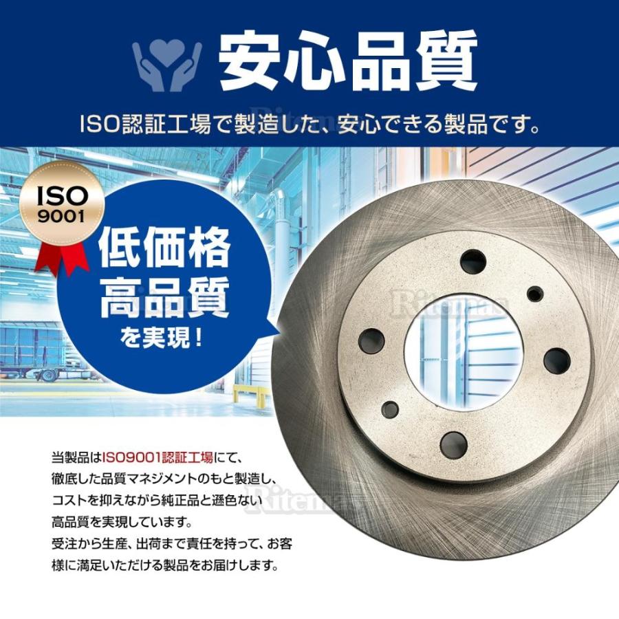 フロント ブレーキローター ブレーキディスク トヨタ パッソ KGC10 KGC15 QNC10 ブレーキ ディスクローター 43512-97201 43512-97202 : ATオフィス ...