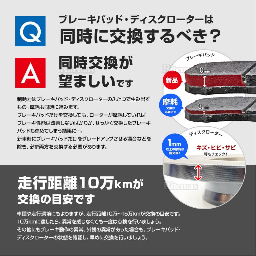 フロント ブレーキパッド + ブレーキローター トヨタ ノア ヴォクシー AZR60G AZR65G 左右 43512-33043 04465 ...