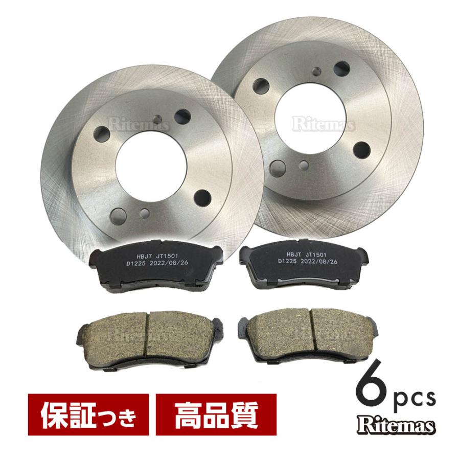 フロント ブレーキパッド + ブレーキローター スズキ パレット MK21S 左右 55311-82K10 55810-58J00 : AT ...