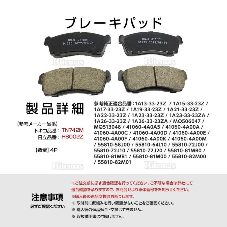 フロント ブレーキパッド + ブレーキローター スズキ ハスラー MR31S MR41S 左右set 55311-75F21/55810 ...