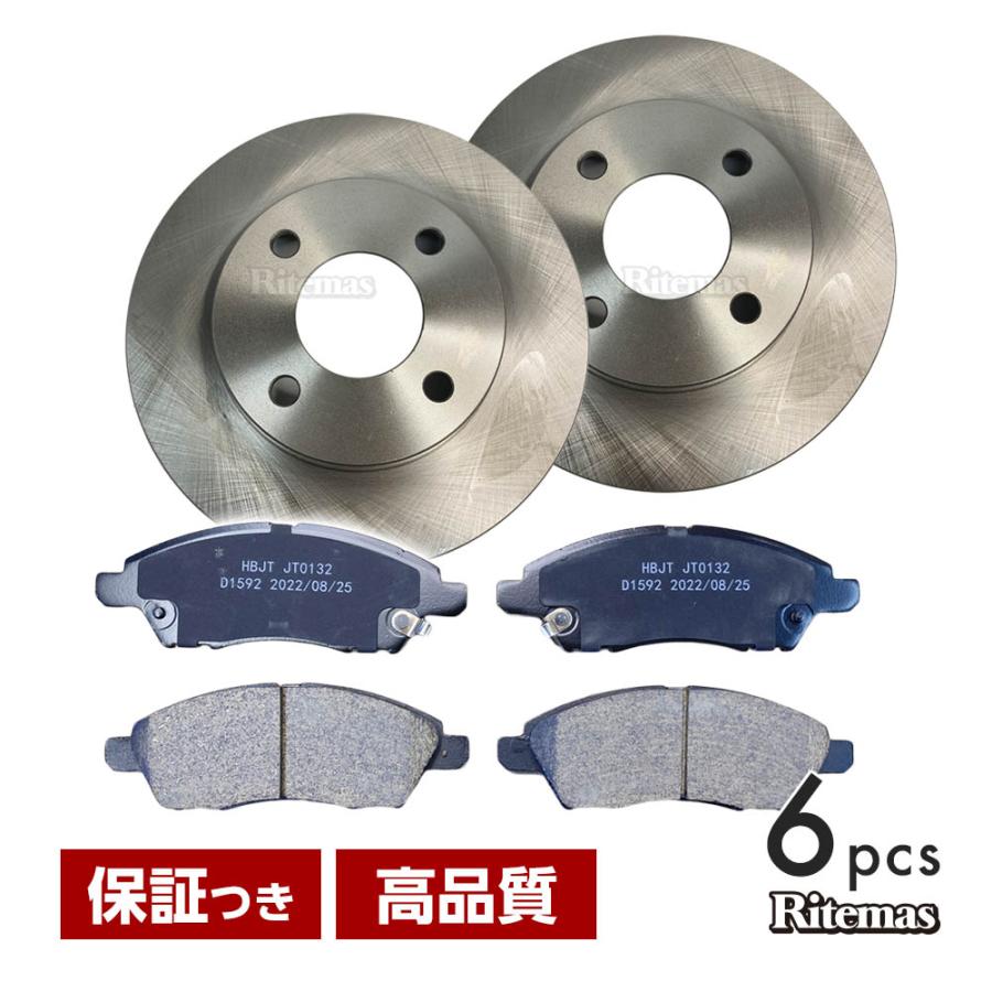 フロント ブレーキパッド + ブレーキローター 日産 ノート E11 NE11 ZE11 左右 40206-AX000 41060-AX085 : ATオフィスYahoo!ショッピング店 ...