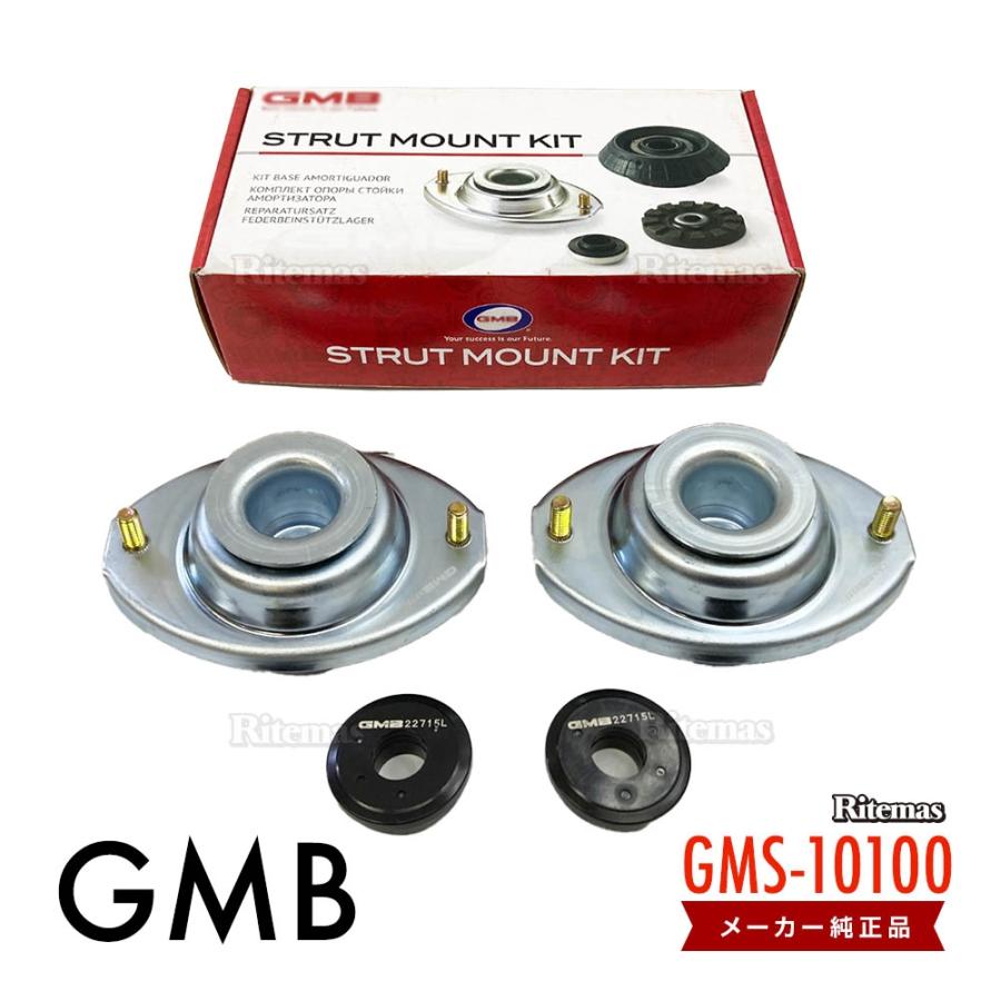 GMB アッパーマウント+ベアリングキット マツダ キャロル HB24S GMS-10100 : ATオフィスYahoo!ショッピング店 - 通販 - Yahoo!ショッピング