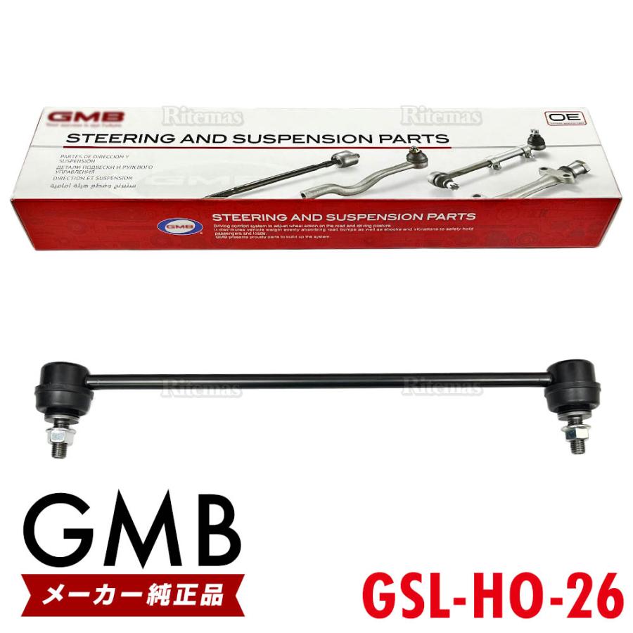 GMB スタビライザーリンク ホンダ インサイト ZE2 ZE3 フロント 左右共通 1本 51320-TF0-003 51320-TG0-T01 GSL-HO-26 : ATオフィス ...