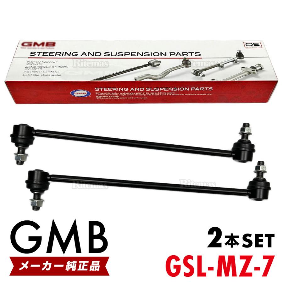 GMB スタビライザーリンク マツダ アクセラ BL3FW BL5FP BL5FW BLEFW フロント 左右共通 2本set BBM2-34-170A B39D-34-170 GSL-MZ ...