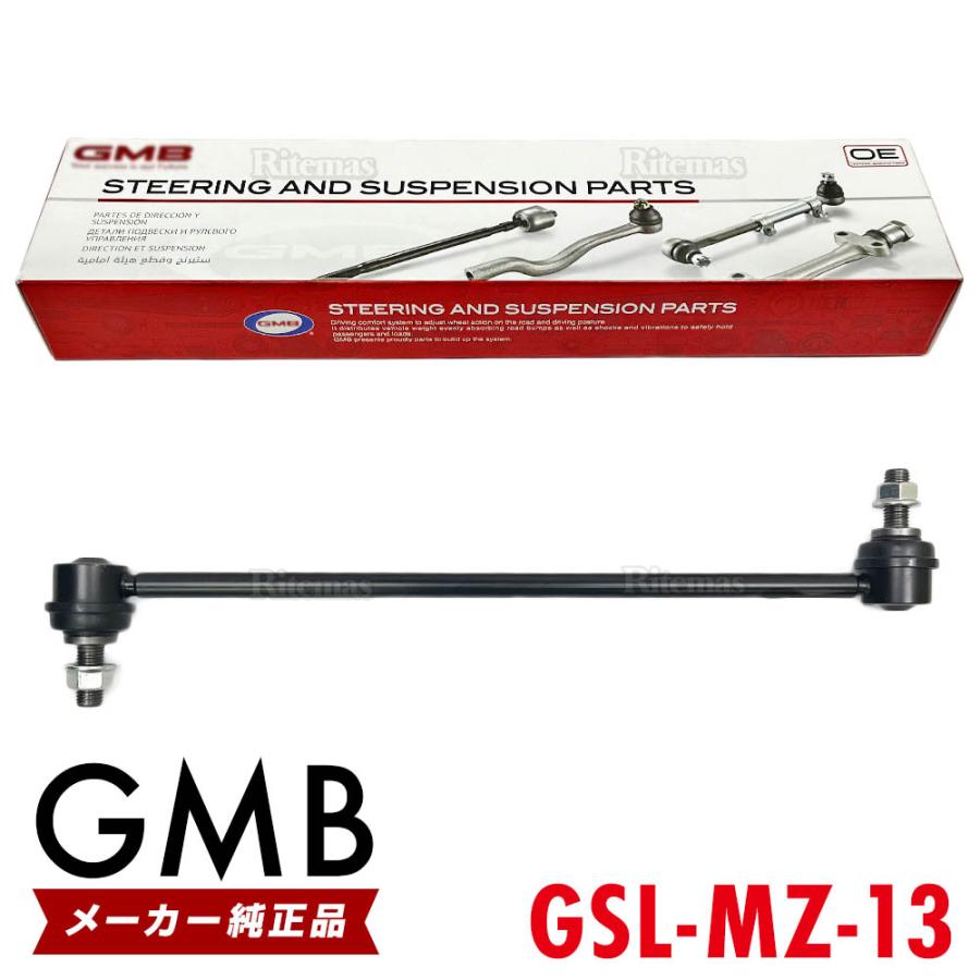 GMB スタビライザーリンク マツダ ビアンテ CCEFW CCEAW CC3FW CCFFW フロント 左右共通 1本 BP4K-34-170D GSL-MZ-13 : ATオフィス ...