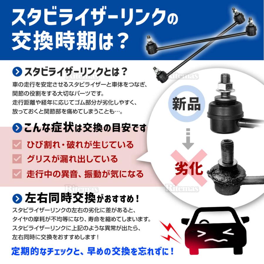 GMB スタビライザーリンク マツダ ビアンテ CCEFW CCEAW CC3FW CCFFW フロント 左右共通 2本set BP4K-34-170D GSL-MZ-13 : ATオフィス ...