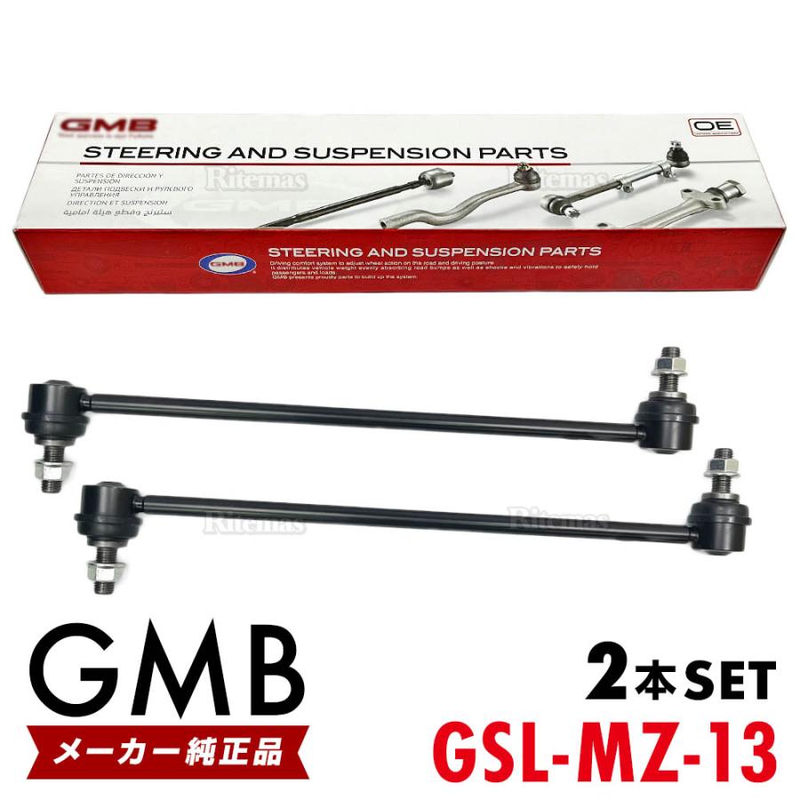 GMB スタビライザーリンク マツダ プレマシー CREW CR3W CWEFW CWEAW CWFFW フロント 左右共通 2本set BP4K-34-170D GSL-MZ-13 : AT ...