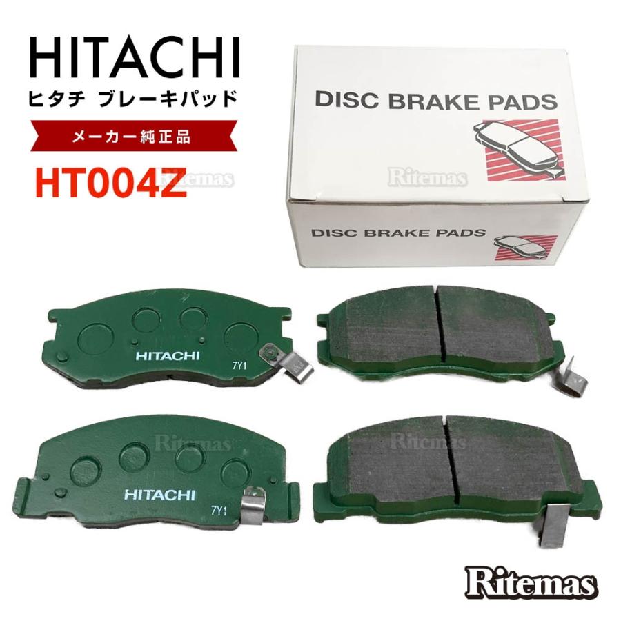 日立 ブレーキパッド HT004Z トヨタ デルタバン CR40N CR41J CR42J KR41J KR42J SR40N フロント用 ディスクパッド フロント 左右set 4枚 H8 ...
