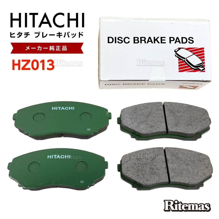 日立 ブレーキパッド HZ013 マツダ ボンゴフレンディ ワゴン SG5W SGEW SGL3 SGL5 SGLW SGLR SGE3 フロント用 ディスクパッド フロント 左右set 4枚 ...