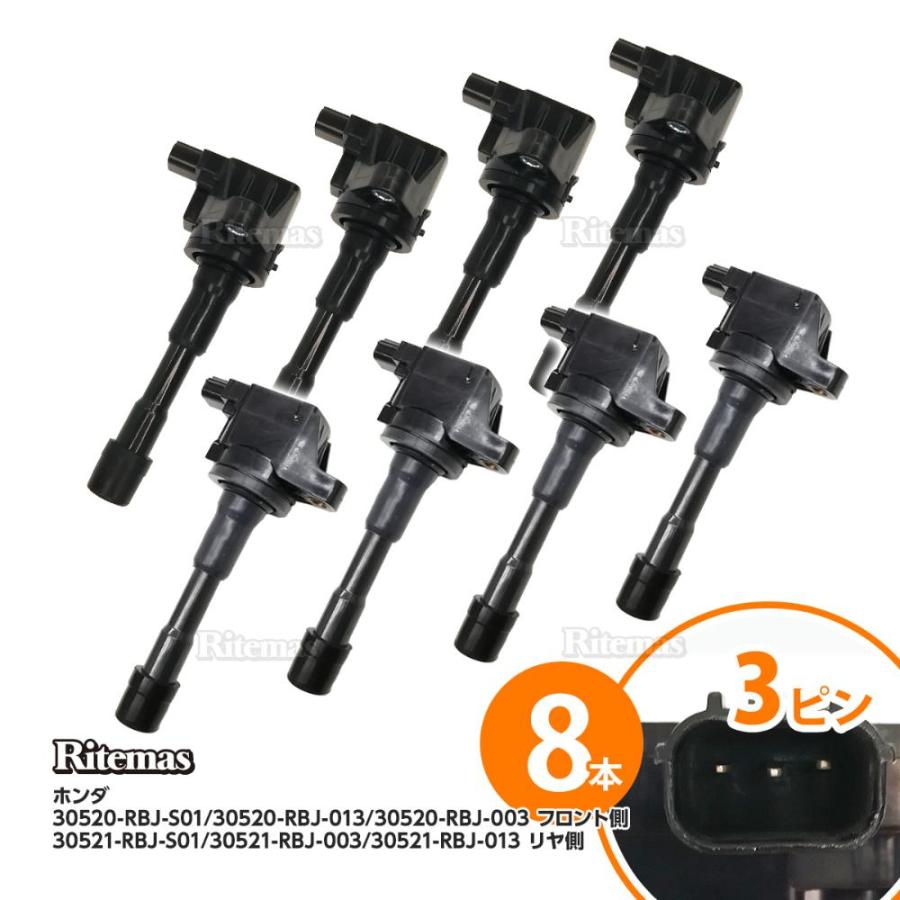 イグニッションコイル インサイト ZE2 フィット GP1 フィットシャトル GP2 フリード・フリードスパイク GP3 30520-RBJ ...
