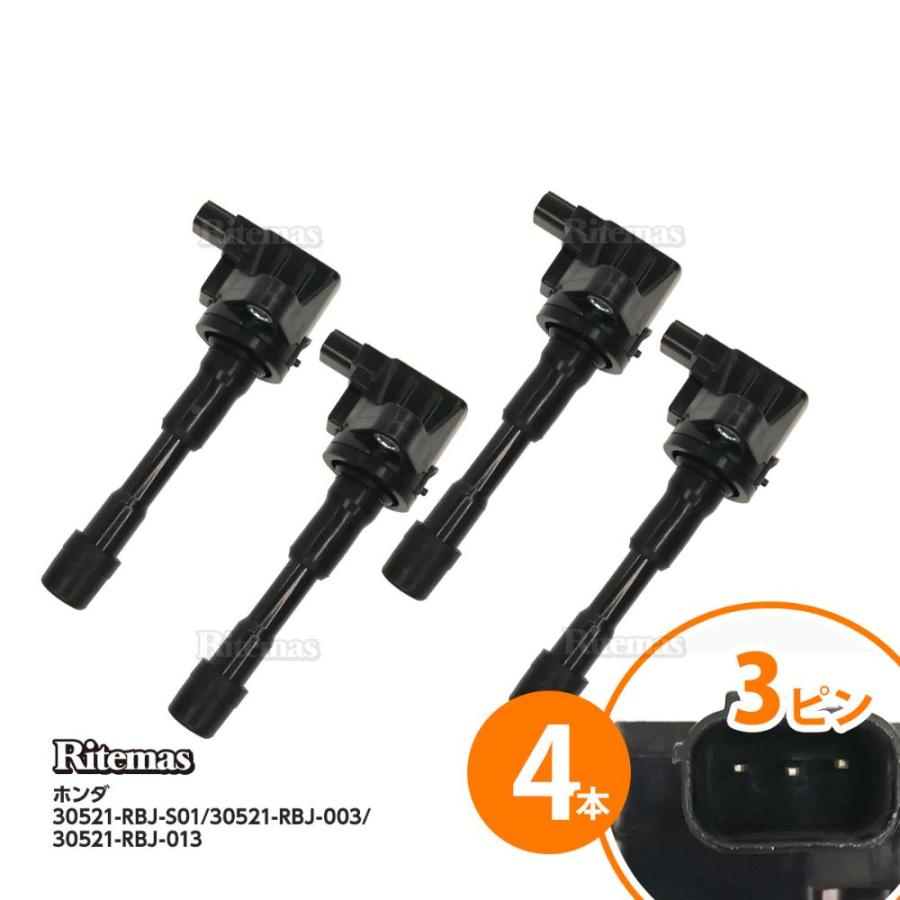 イグニッションコイル インサイト ZE2 LDA フィット GP1 フィットシャトル GP2 LEA フリード・フリードスパイク GP3 ...