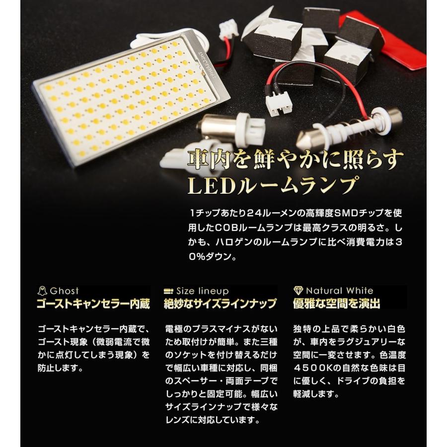 SPHERE LIGHT スフィアライト LEONID LED for ROOM Type-B 4500K ルームランプ バニティ ラゲッジ トランク カーテシー T10 G14 T10×31 ...