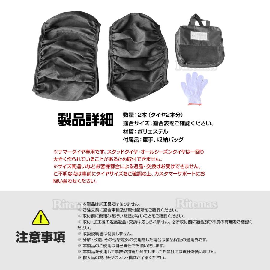 スノーソックス 布製タイヤチェーン 205/55R18 225/50R18 235/50R18 245/45R18 255/45R18 簡単装着 スタッドレス不要 タイヤチェーン 雪 滑り止め ...