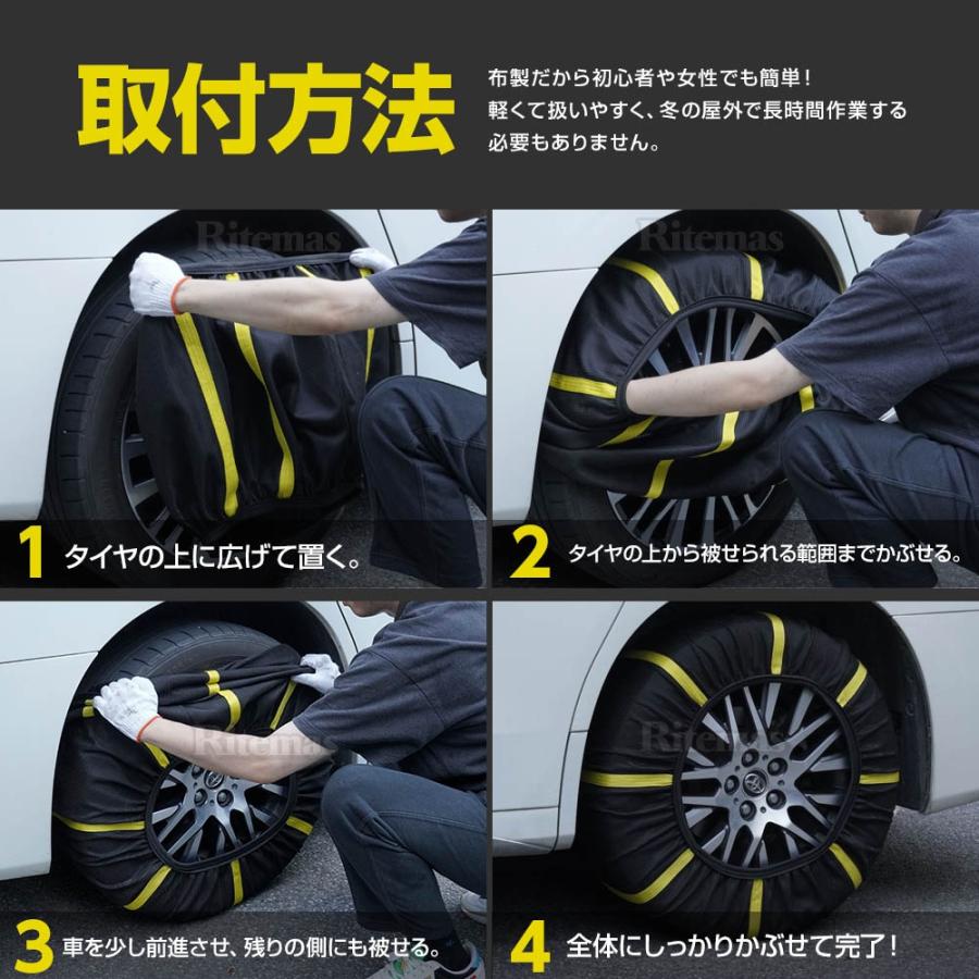 スノーソックス 布製タイヤチェーン 225/45R19 245/40R19 255/40R19 185/30R20 245/35R20 チェーン規制対応 簡単装着 滑り止め 非金属 ...