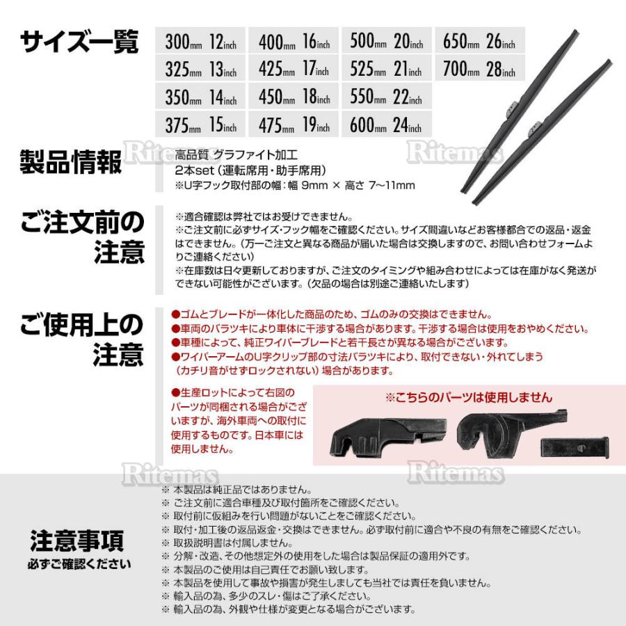 スノーワイパー ブレード トヨタ エスティマ ハイブリッド AHR2# 高品質 グラファイト加工 雪用ワイパー 2本set 700mm+400mm : ATオフィスYahoo!ショッピング店 ...