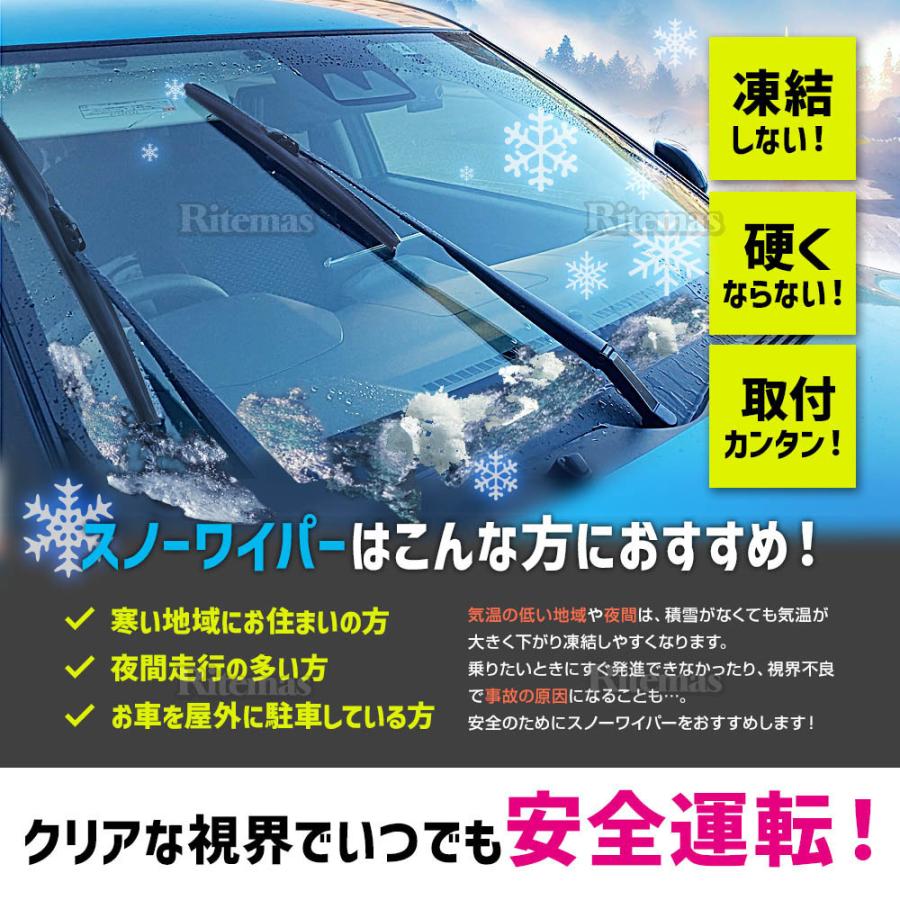 スノーワイパー ブレード トヨタ エスティマ ハイブリッド AHR2# 高品質 グラファイト加工 雪用ワイパー 2本set 700mm+400mm : ATオフィスYahoo!ショッピング店 ...