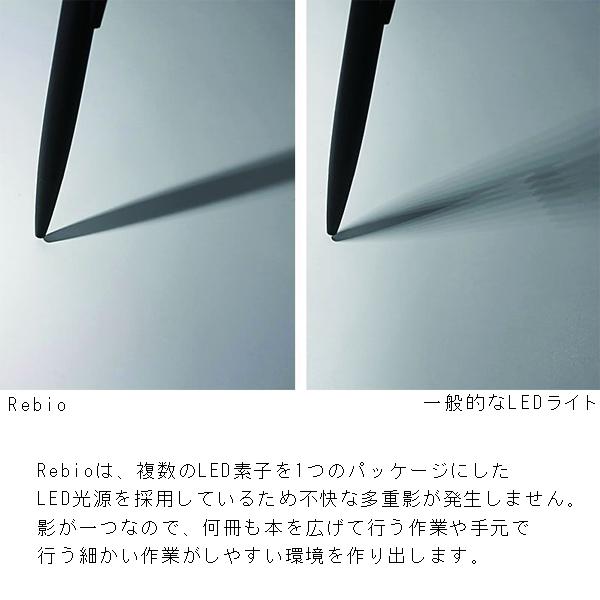 レビオ 555REBIO/BK YAMAGIWA（ヤマギワ）LEDタスクライト Rebio（レビオ）クランプタイプ ブラック 3年保証 : 住まいの照明 ラ・ヴィータ - 通販 - Yahoo ...