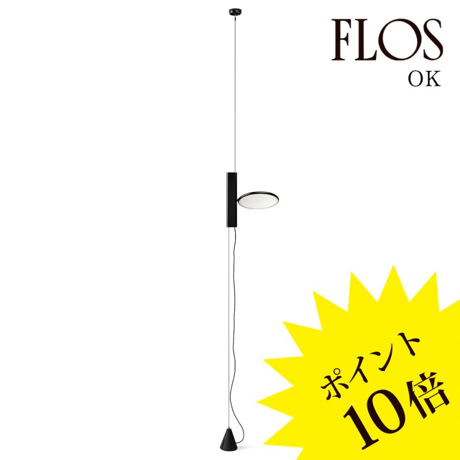 FLOS OK（オーケー）ペンダントライト Black ブラック F4640030 フロス 正規品 3年保証 送料無料 : 住まいの照明 ラ・ヴィータ - 通販 - Yahoo!ショッピング