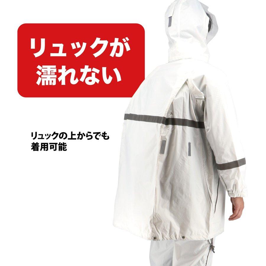 通勤通学用レインウエア スポルダー SPL-30 ネイビー SS〜4L 上下 男女兼用 スクール 自転車 カッパ 通学用 中学生 高校生 リュック型 雨合羽 : lavoro - 通販 ...