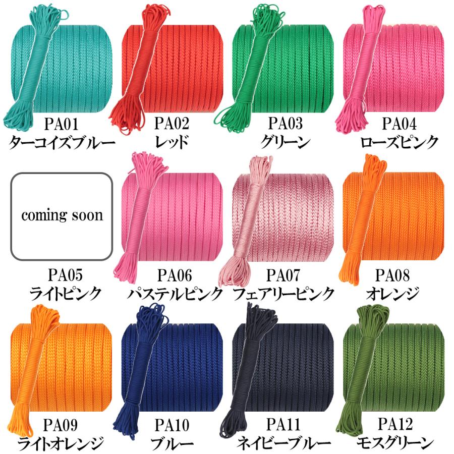 パラコード 4mm 10m パラシュートコード ガイロープ ひも 手芸 7芯 107色 ハンドメイド ブレスレット 犬 リード キャンプ用品 くすみカラー セット アウトドア :B-0401B ...