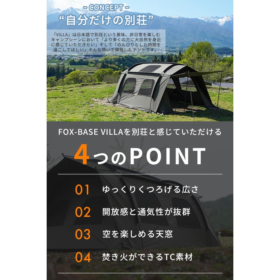 FUTURE FOX テント FOX-BASE VILLA トンネル型 ロッジ型 TC素材 ソロ・デュオ向け 1-2人用 メッシュ窓 撥水加工 キャンプ ひさし付き 広々とした内部空間 ...