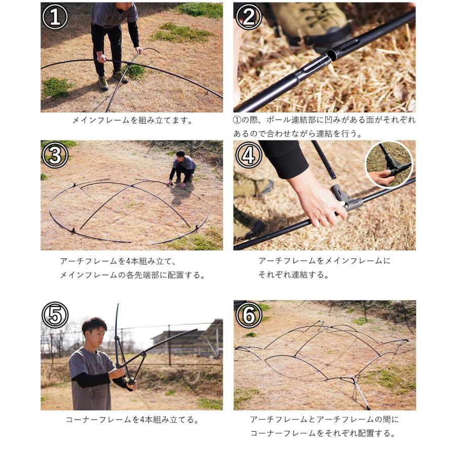 FUTURE FOX FOX-TARP 自立式タープ ポリエステル 自立式 タープ FUTURE FOX FOX-TARP 自立式タープ ポリエステル 自立式 タープ