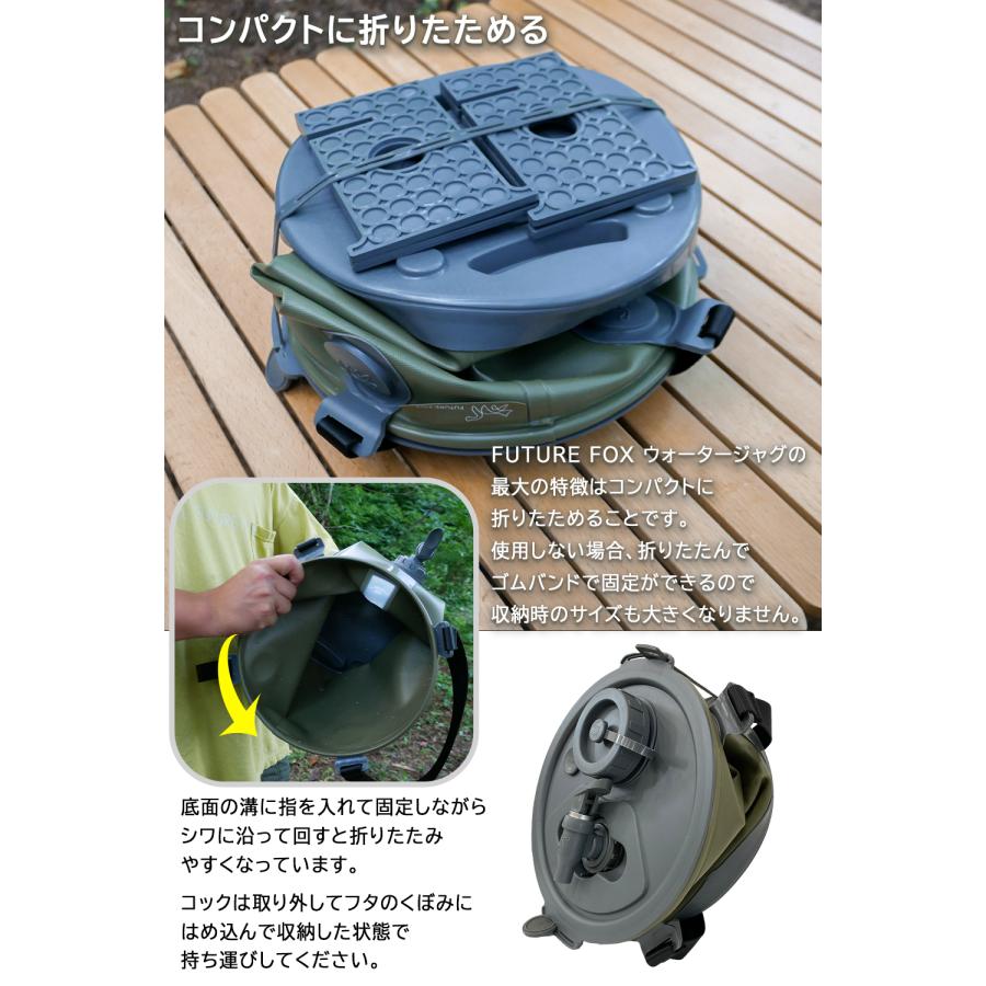 FUTURE FOX ウォータージャグ 10L 折りたたみ式 ジャグ キャンプ 広口タイプ 大容量 フューチャーフォックス : FUTURE FOX Yahoo!店 - 通販 - Yahoo ...