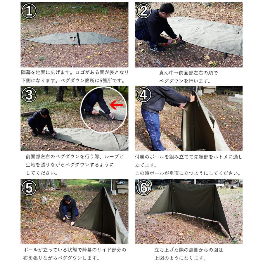 FUTURE FOX 陣幕 高さ120cm ロープなしで自立 TC素材 ウインドスクリーン 焚き火陣幕 焚火陣幕 風よけ 目隠し 【南信州発アウトドアブランド】 : jinmaku ...