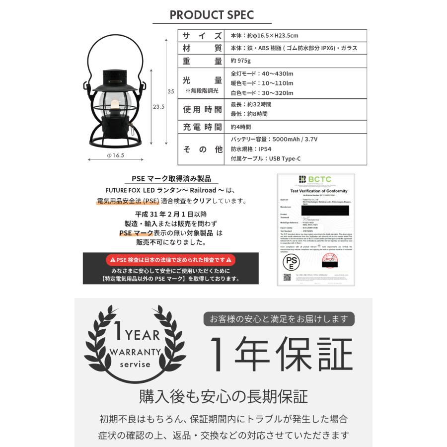 FUTURE FOX FUTUREFOX LEDランタン 〜Railroad〜 レイルロードランタン 充電式 キャンプランタン 無段階調光 防水 5,000mAh : FUTURE FOX ...