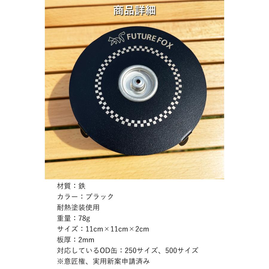FUTURE FOX OD缶 遮熱板 250サイズ 500サイズ 全てのOD缶に使用可能 フューチャーフォックス キャンプ 登山 アウトドア : FUTURE FOX Yahoo!店 - 通販 ...