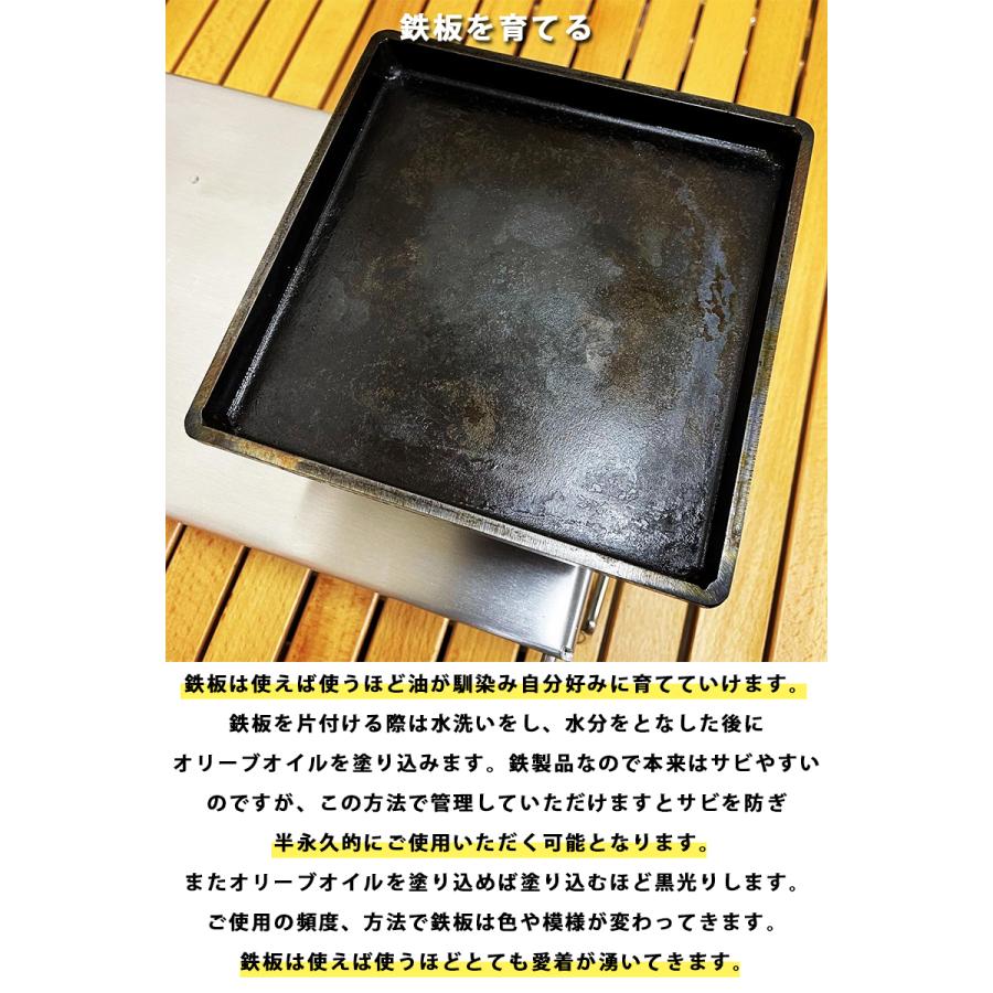 FUTURE FOX 鉄板 キャンプ アウトドア 厚さ 4.5mm 縁あり シングルバーナーにぴったりサイズ 17×17×2(cm) 1.3kg フューチャーフォックス : FUTURE ...