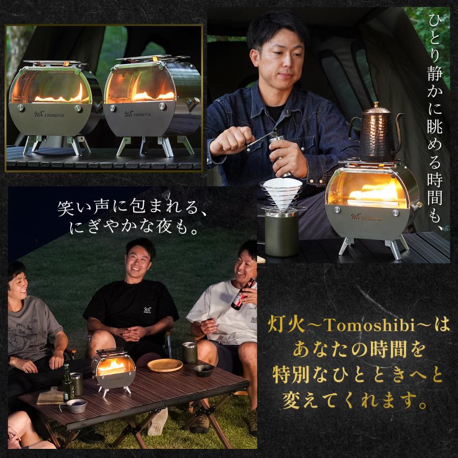 FUTURE FOX オイルストーブ 灯火 〜Tomoshibi〜 キャンプ用 卓上コンパクトストーブ オイル ランプ ランタン キャンプ ストーブ 照明 調理 簡単操作 特大灯芯 ...