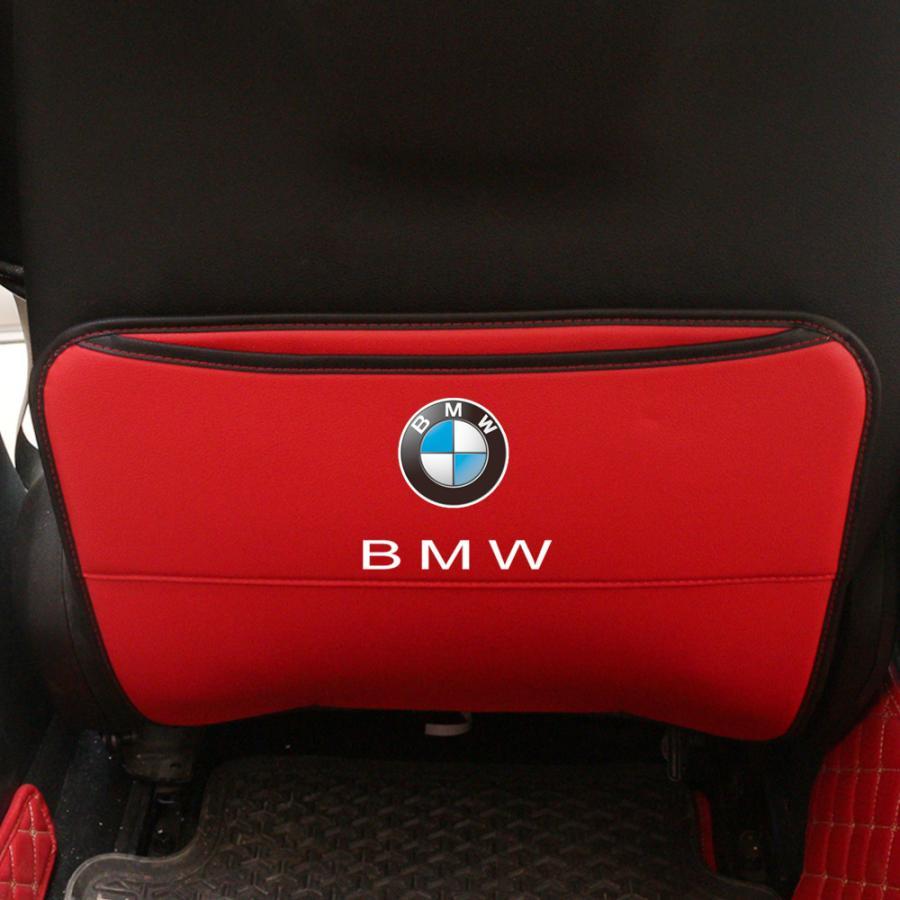 BMW 後部座席収納 キックガード バックプロテクター キックマット 2点セット 車用シートカバー 3色 シートバックポケット 蹴り防止 ...