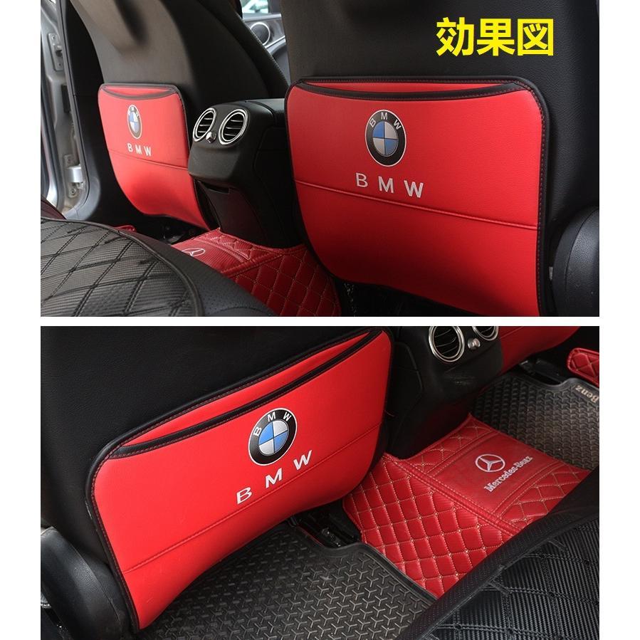 BMW 後部座席収納 キックガード バックプロテクター キックマット 2点セット 車用シートカバー 3色 シートバックポケット 蹴り防止 ...