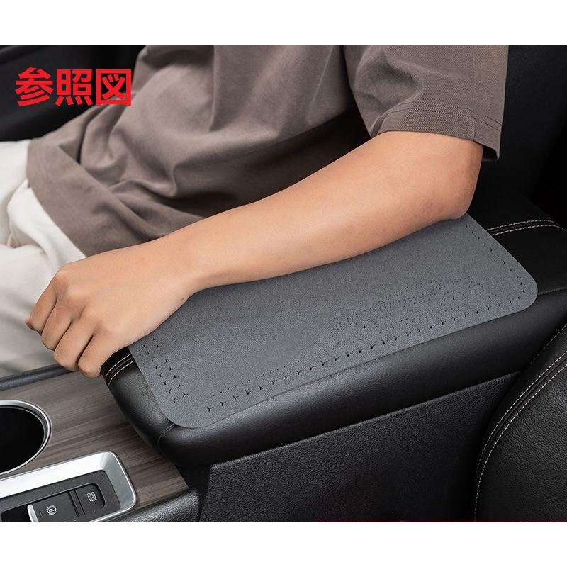 トヨタ（TOYOTA） ★トヨタ TOYOTA★ブラック★車 アームレストマット カー肘掛けカバー 保護 クッションパッド 滑り止め ...