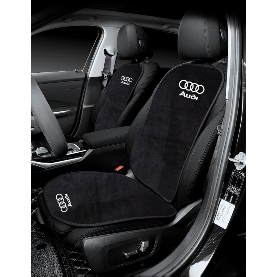 Audi アウディ AUDI ブラック 車の座布団 シートカバー 前座席用1枚+背もたれ1枚 フランネルのクッション 運転席/助手席用 滑り止め dyza qtm : lazosourire ...