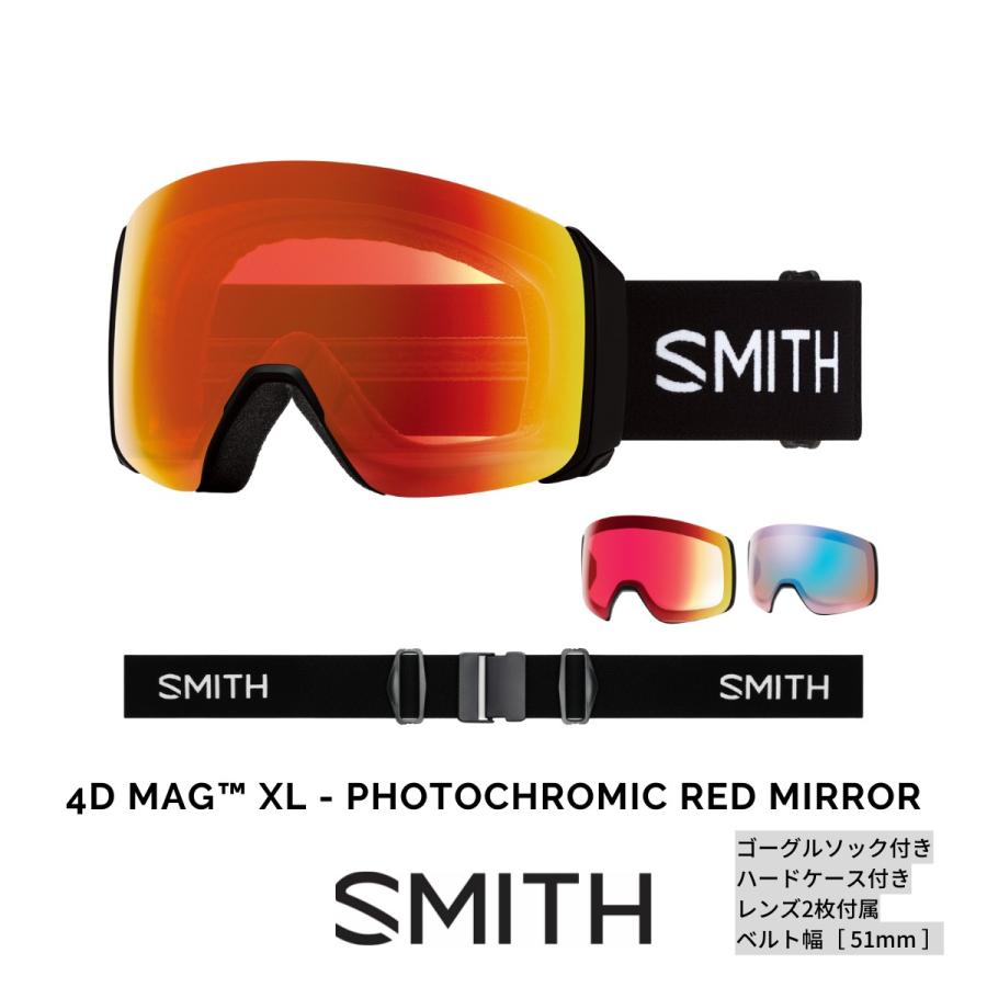SMITH（スミス） SMITH SNOW GOGGLE 4D MAG XL Black スノー ゴーグル 正規販売店 : LazyMonday - 通販 - Yahoo!ショッピング