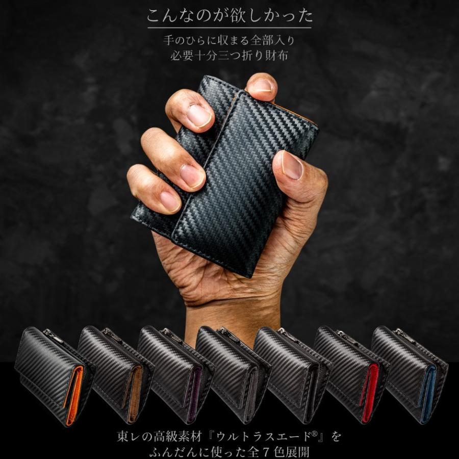 Number7 財布 コンパクト メンズ サイフ 父の日 ギフト Number7 財布 コンパクト メンズ サイフ 父の日 ギフト