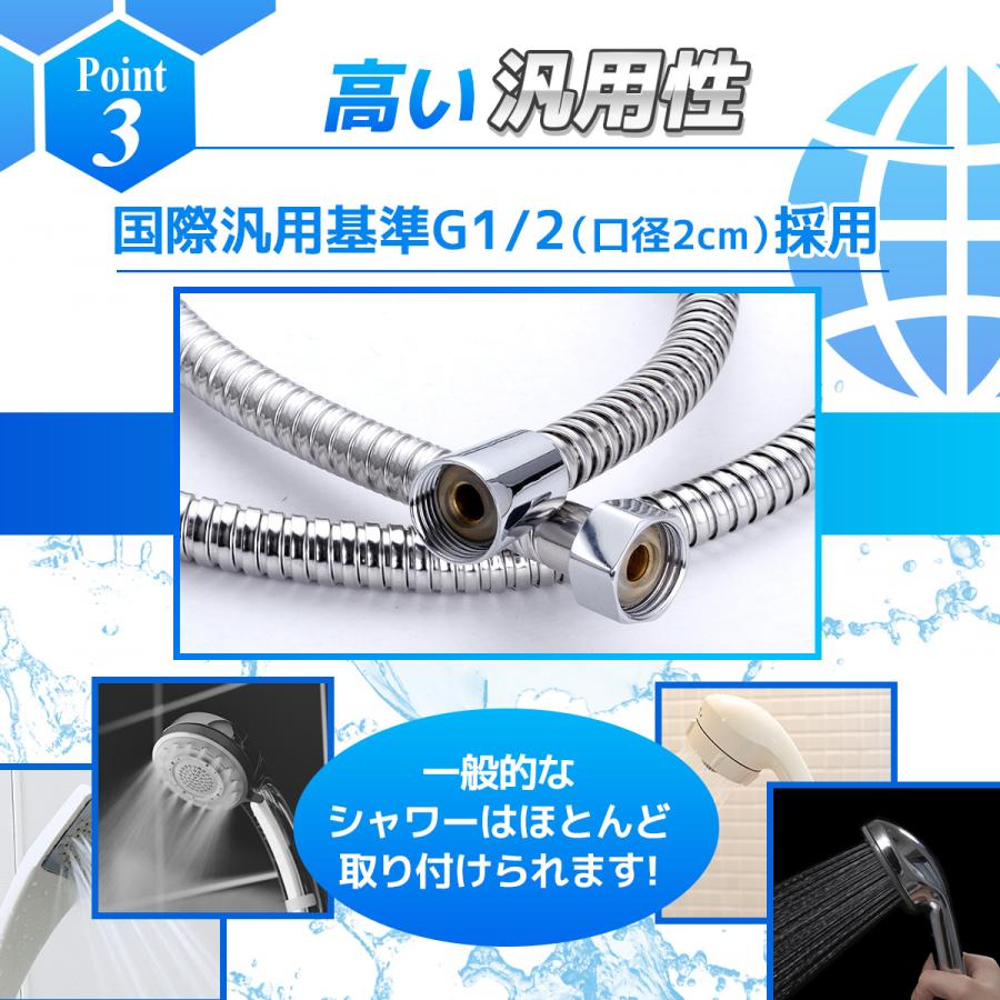 シャワーホース 交換 1.5m TOTO KVK INAX LIXIL MYM ステンレス G1/2 汎用 : Libs - 通販 - Yahoo!ショッピング