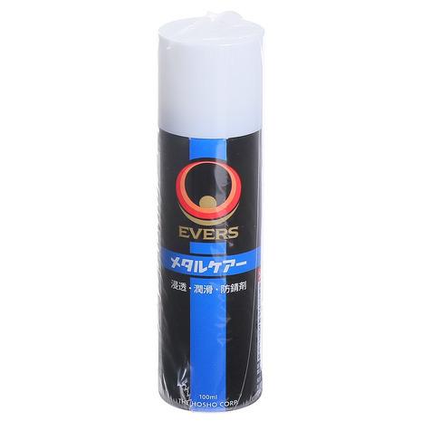 エバーズ（EVERS）（メンズ、レディース）メタルケアー 100ml EVERS MC-3 : L-Breath Yahoo!店 - 通販 - Yahoo!ショッピング