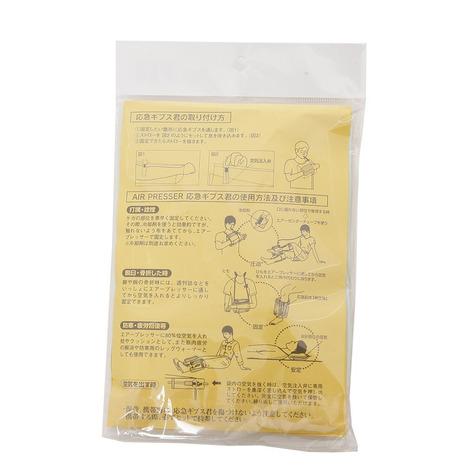 HIGHMOUNT ハイマウント（High MOUNT）（メンズ、レディース）救急用品 応急ギブス君 19302 アウトドア 防災 防災用品 非常用 災害 : L-Breath Yahoo!店 ...