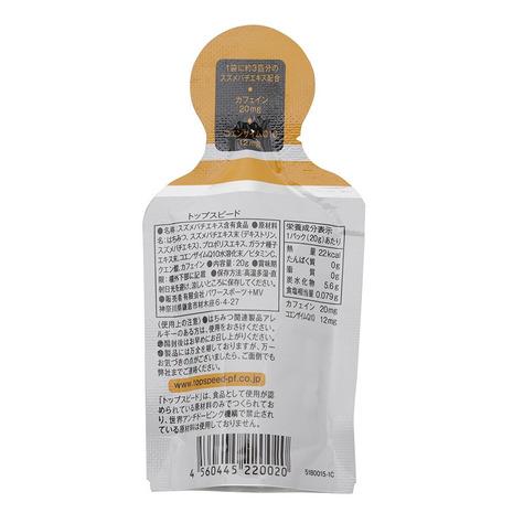 パワーバー（Power Bar）（メンズ、レディース）トップスピード TP1 20g : L-Breath Yahoo!店 - 通販 - Yahoo!ショッピング