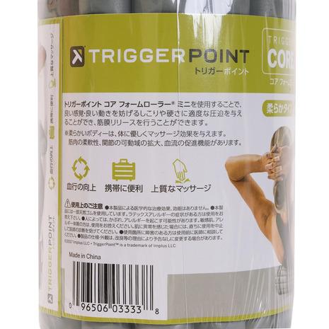 TRIGGER POINT トリガーポイント（TRIGGERPOINT）（メンズ、レディース）コア フォームローラー ミニ グレー フィットネス トレーニング 3333 ダイエット : L ...