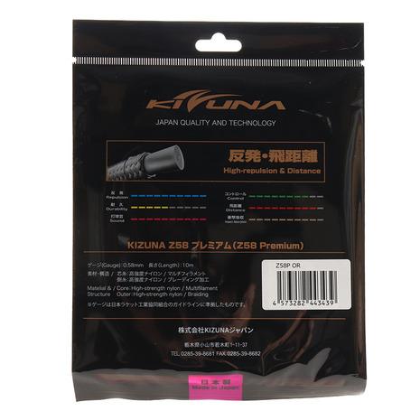 KIZUNA キズナ（KIZUNA）（メンズ、レディース、キッズ）バドミントン ストリング Z58プレミアム ORG : L-Breath Yahoo!店 - 通販 - Yahoo!ショッピング