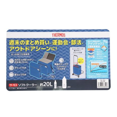 THERMOS サーモス（THERMOS） ソフトクーラーボックス ブルー 20L RFD-020 BL 保冷 クーラーバッグ 折りたたみ 肩掛け 大容量 コンパクト : L-Breath ...