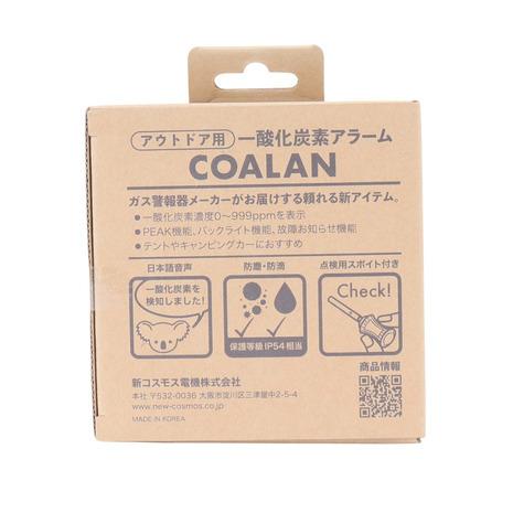 新コスモス電機 COALAN アウトドア用一酸化炭素アラーム CL-715 : L-Breath Yahoo!店 - 通販 - Yahoo!ショッピング