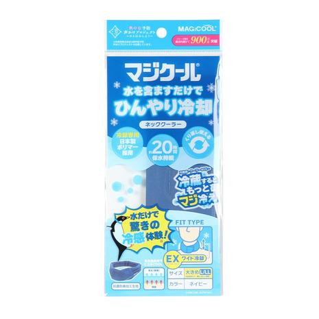 MAGICOOL マジクール（MAGICOOL）（メンズ、レディース、キッズ）ネッククーラー マジクール EX 大きめ 紺 DNIMC2L-NB 冷感 暑さ対策 くり返し使える 熱中症対策 ...